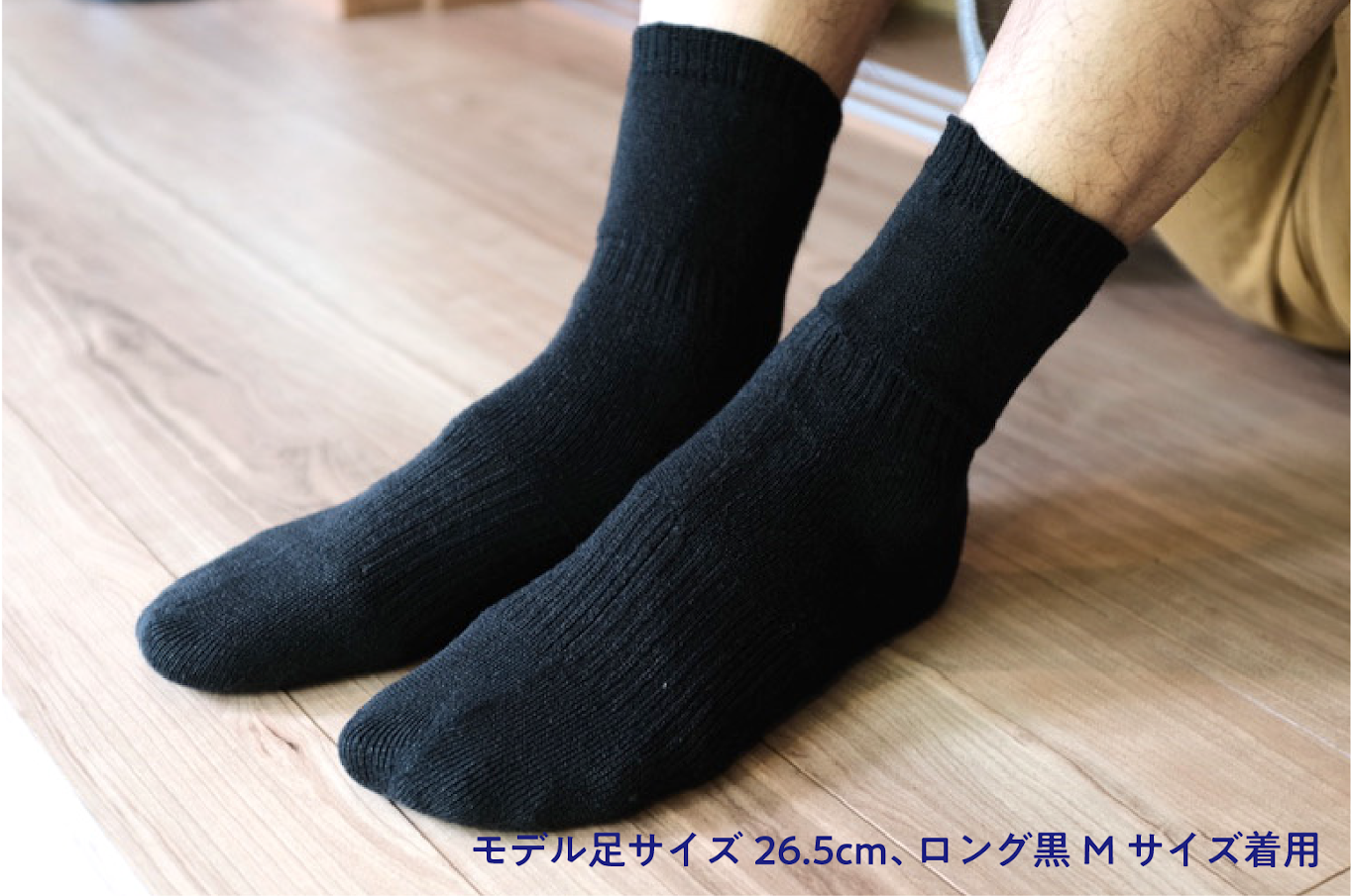 TV紹介商品！【裏表・かかとなし】 ロング ソックス720° – HONESTIES